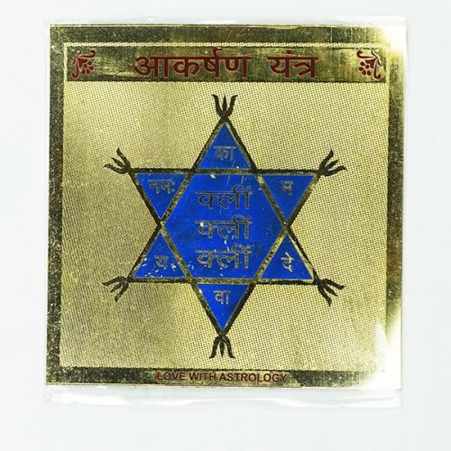 Love With Astrology | Shop